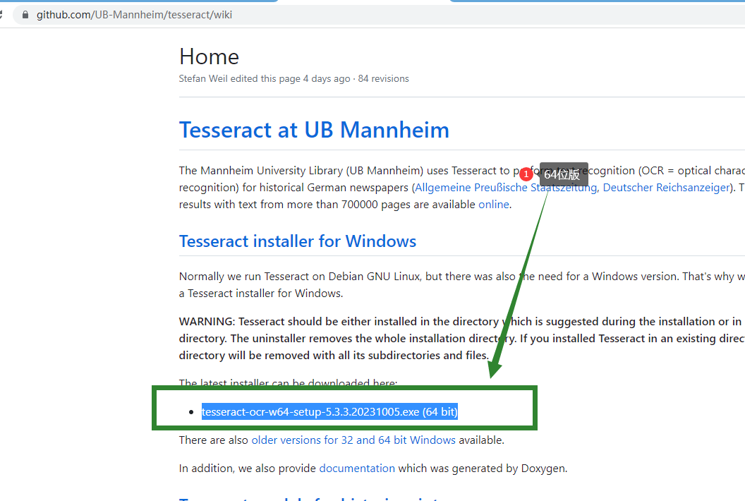 Tesseractjs的ocr引擎使用教程tesseract Ocr下载安装及python里调用(图文教程)