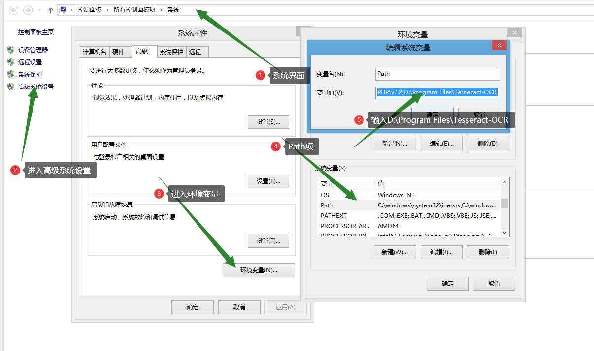 Tesseractjs的ocr引擎使用教程tesseract Ocr下载安装及python里调用(图文教程)