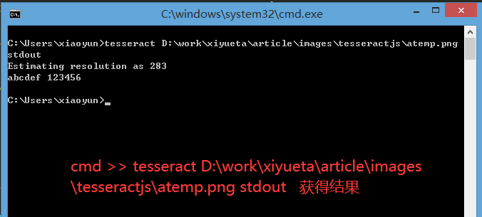 Tesseractjs的ocr引擎使用教程tesseract Ocr下载安装及python里调用(图文教程)